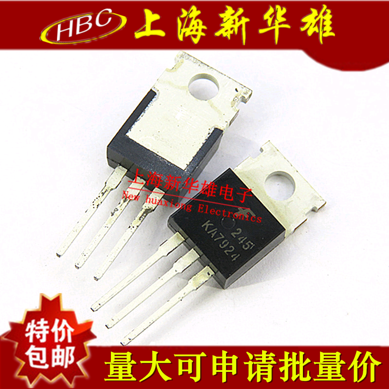 三极管 L7924CV/KA7924 TO-220现货销售三端稳压管 LM7924_虎窝淘