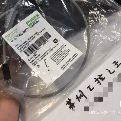 售前询价议价MURR连接线7000-88001-2300060可维修