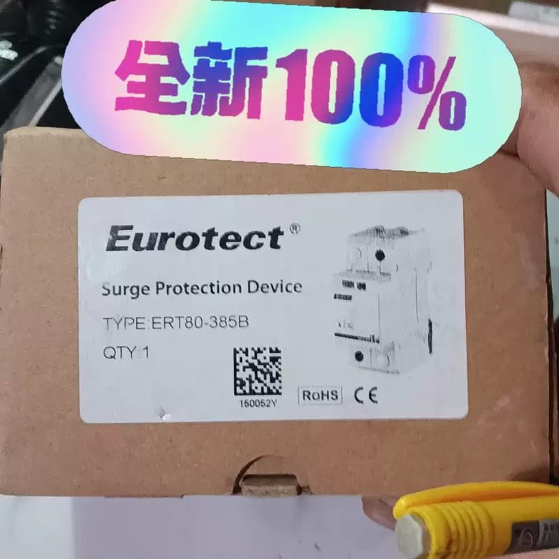 售前询价Euroteect法国欧申防雷电涌保护器