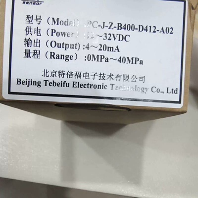 售前询价TBF压力变送器 SPC-J-Z-B400-D412-A02