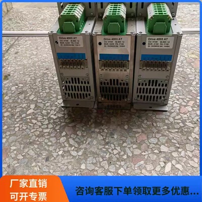 售前询价议价徠斯Reis机器人驱动器Drive4003AT，散新没有用过