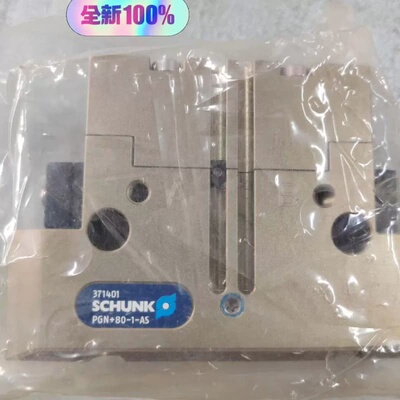 售前询价雄克气缸PGN+80-1-AS 0371401现货3