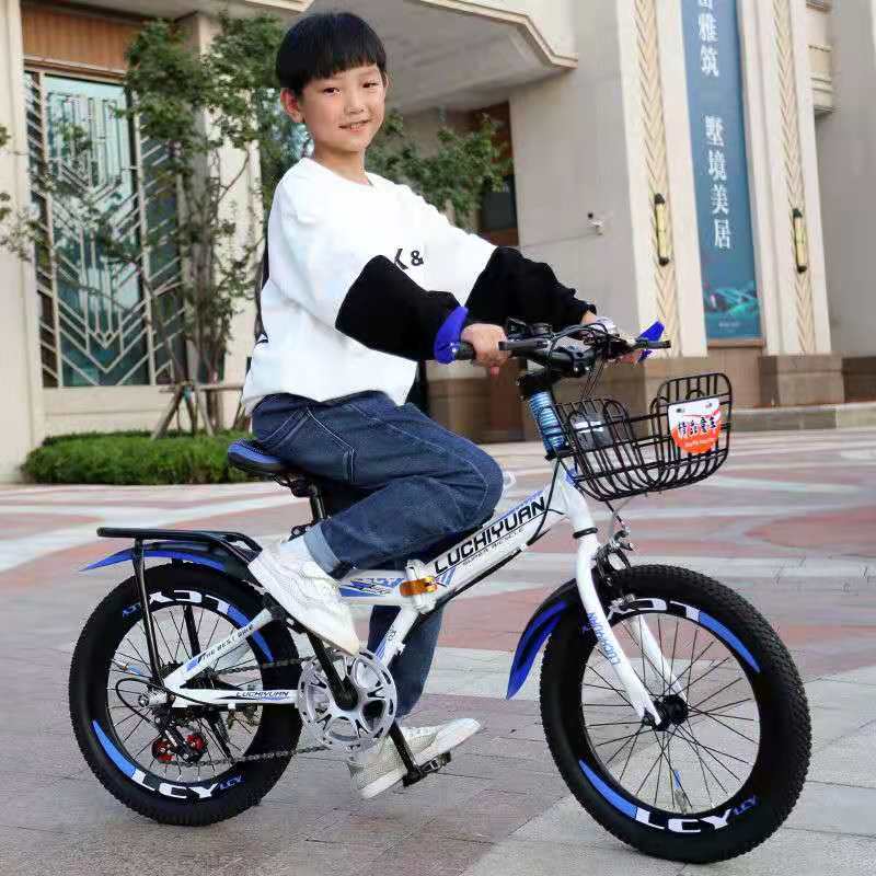 折叠自行车儿童山地车男女式小中学生变速单车赛车24/22寸20/18寸