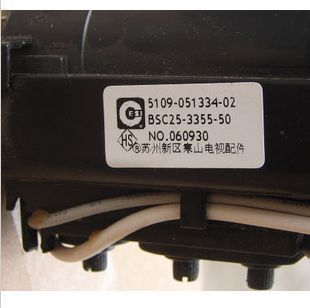 适用于创维电视机高压包BSC25-3355-50 051334-02 JF0101-27303D