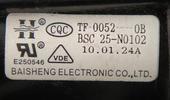 原装西湖电视高压包BSC25-N0102 TF-0052-0B