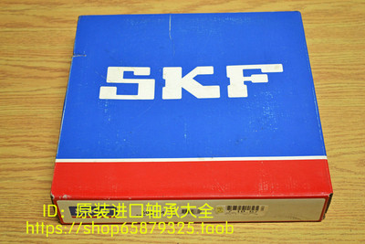 瑞典SKF原装进口轴承空压机 BVN7160 1616 7546 BA1-7177 BC1-092
