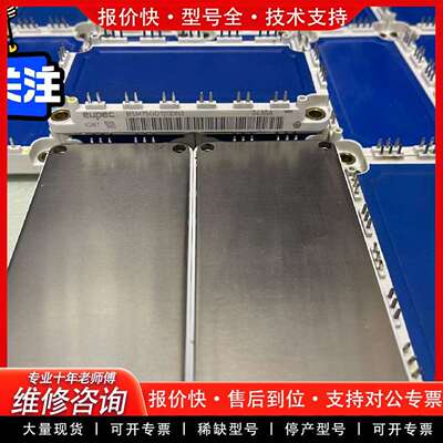 可维修BSM100GD120DN2 FS75R12KS4 BSM7议价