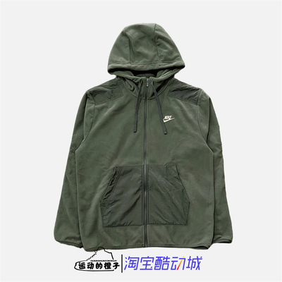 Nike/耐克拉链夹克外套