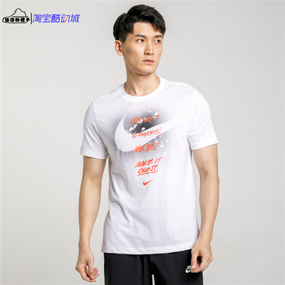 耐克印花男子休闲运动短袖t恤