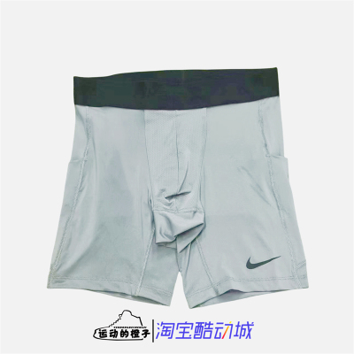 Nike/耐克男子跑步透气短裤