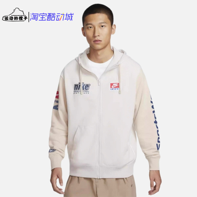 Nike 刺绣胶印撞色男子针织拉链连帽潮流休闲运动外套 HQ4950-104