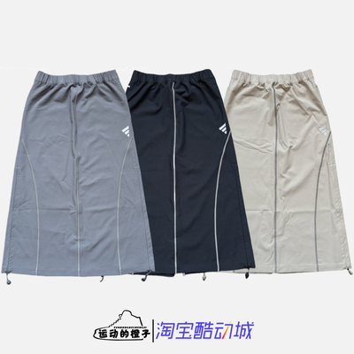 Adidas 反光线条 女子拒水半身休闲工装长裙JM6215 JW1385 JM6216