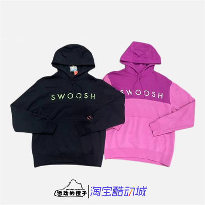 双勾男子加绒针织连帽运动卫衣