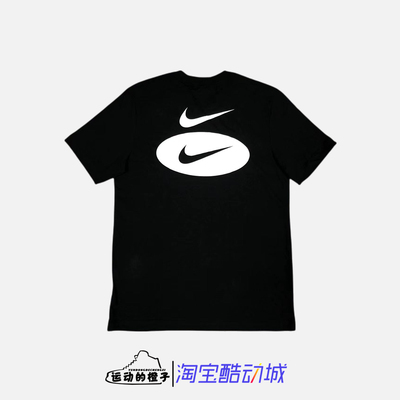 NSWSWOOSH双勾男子潮流运动