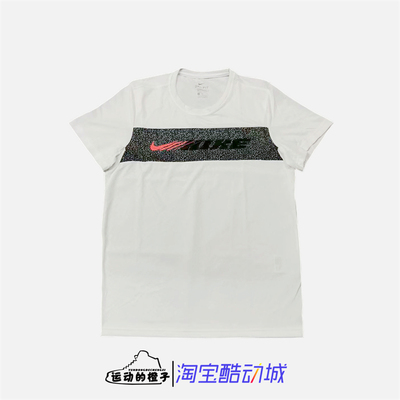 跑步篮球运动休闲短袖T恤