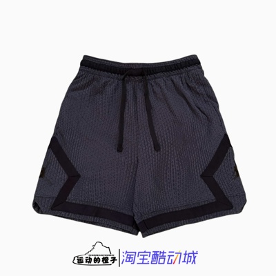Nike/耐克 JORDAN Dri-FIT 男士训练休闲篮球运动短裤FN5868-022