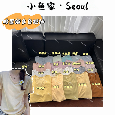 【鸡蛋领】韩棉麻鸡蛋U领纯色短袖T恤M百搭显瘦短袖上衣女