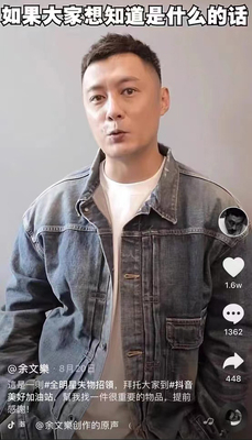 MADNESS余文乐日产牛仔衣20AW