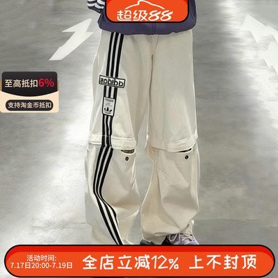 阿迪达斯三叶草女裤街头漫游可拆卸两穿工装裤牛仔外套套装JD5618