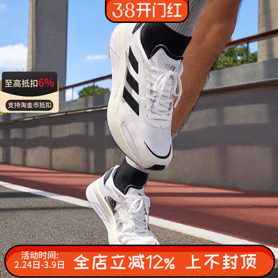 阿迪达斯ADIZERO BOSTON 10男子马拉松运动透气跑步鞋GY0928
