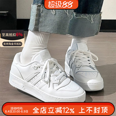 阿迪达斯三叶草RIVALRY LOW男女低帮复古休闲板鞋小白鞋GX2272