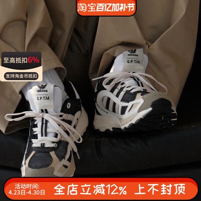 阿迪达斯hadowturf SFTM联名男女复古运动跑步鞋老爹鞋GY7017