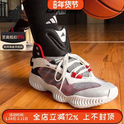 阿迪达斯PRO VENTILATE MID男子中帮透气运动实战篮球鞋JH8078