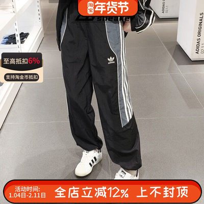 阿迪达斯三叶草王安宇同款男女机车风梭织束脚运动条纹长裤JL8414