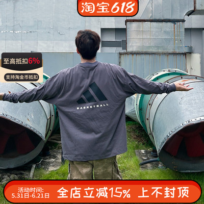 阿迪达斯男款BASKETBALL春季针织透气长袖T恤 JC7835