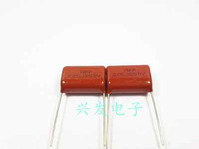 金属化薄膜电容 250V205J 2UF250V 全新原装CBB电容 脚距：21mm
