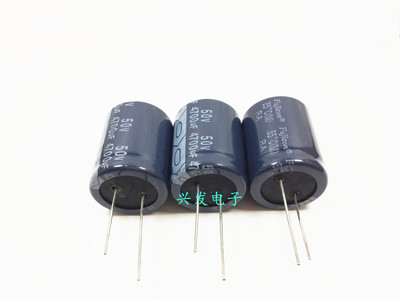 50V4700UF 功放音频滤波长寿命 电解电容 4700UF50V 25*31、22*40
