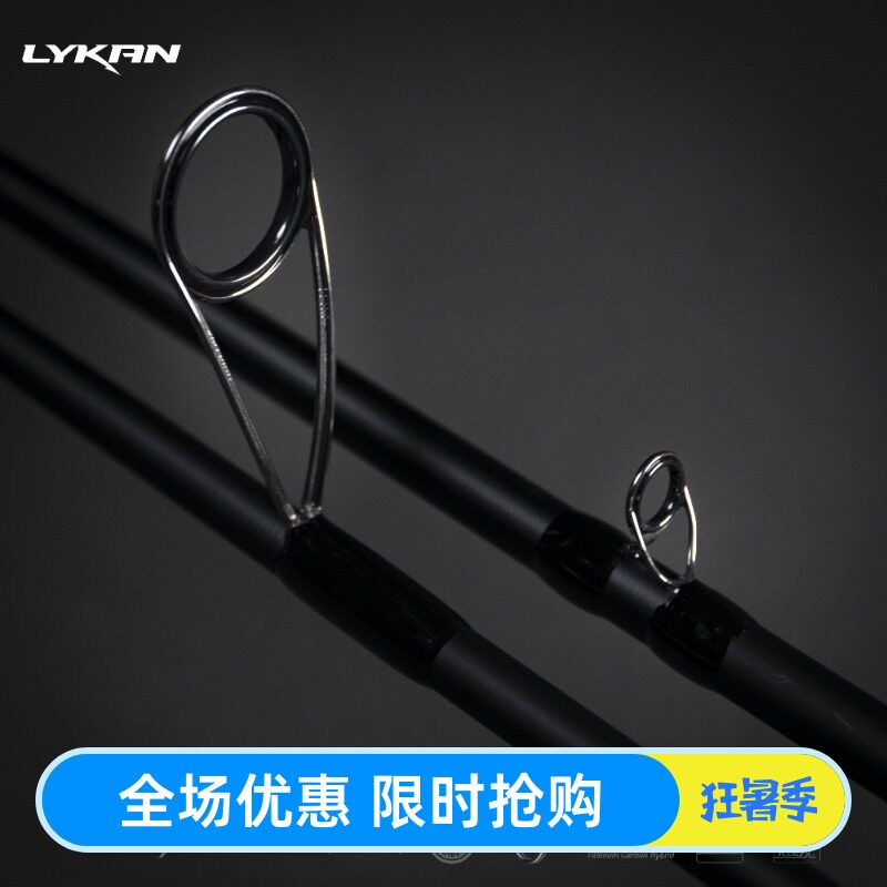 LYKAN奈肯路亚竿NOX鲈钓专业竞技虫竿超轻硬高感独节鳜鱼路亚竿