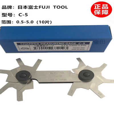 日本进口倒角规比对内倒角C值大小样板外倒角测量0.5C面规Chamfer