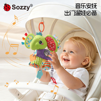 婴儿音乐拉铃安抚哄睡早教挂件