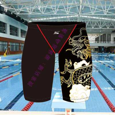 平腿专业训练青少年泳裤飘few