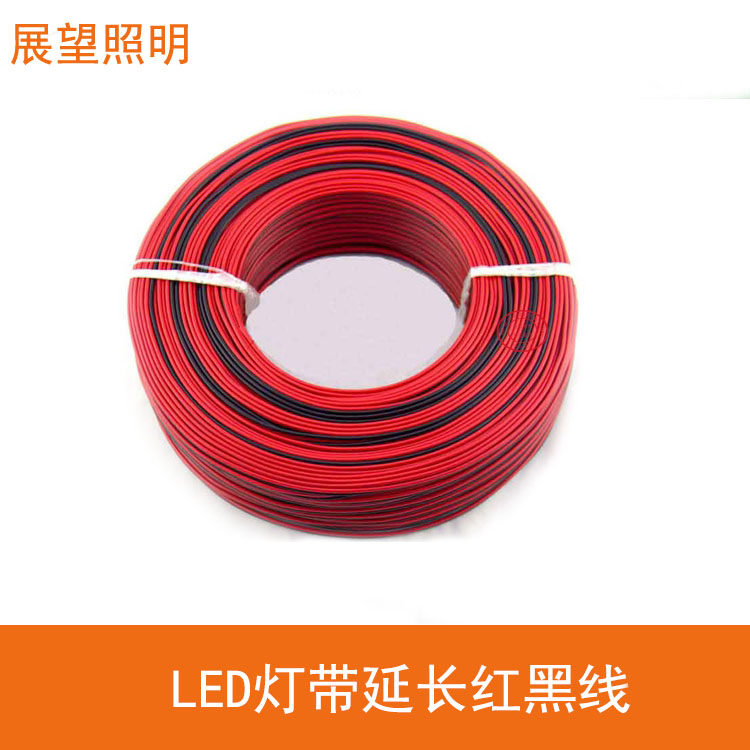 LED灯带延长连接红黑线灯带电线5050/3528_虎窝淘