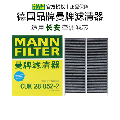 适配阿维塔专车专用正品保障