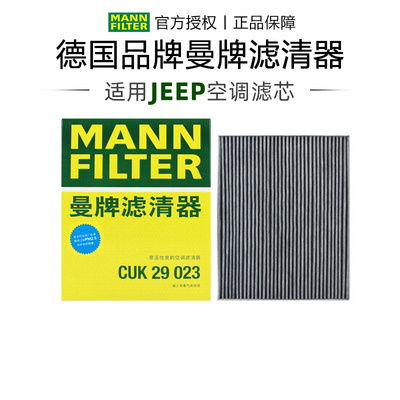 适配JEEP专车专用正品保障