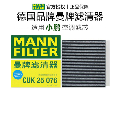 适配小鹏专车专用正品保障