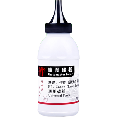 雄图适用惠普cc388ahp1007墨粉