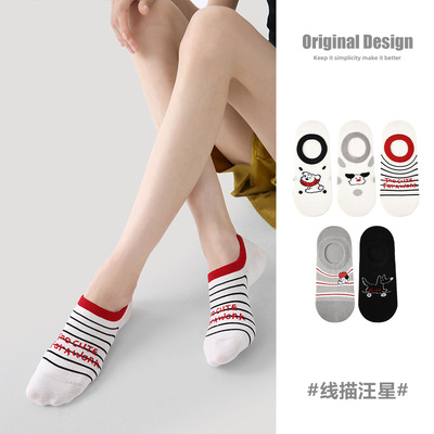 5双装春夏女士船袜线描汪星可爱硅胶防滑隐形袜棉薄款网眼袜子女
