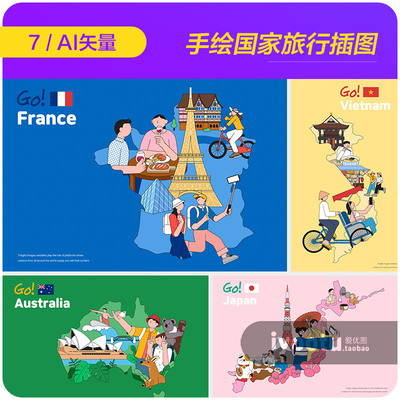 手绘卡通世界国家旅游文化建筑景点插图ai矢量设计素材i2322401