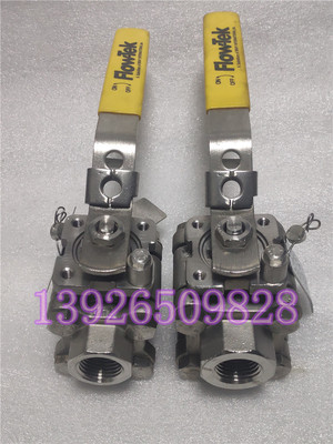 美国BRAY博雷FLOETEK  TRIAD 高压防火不锈钢球阀10MPA DN15 现货