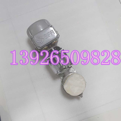 芬兰HOGFORS豪格佛斯465KC80Z进口蝶阀 29466 配比费执行器现货
