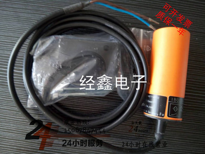 现货易福门IB0004 IB0026 IB5096 IB5097 IB0017 IB0029 IB0011