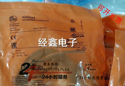 易福门测速接近开关传感器现货