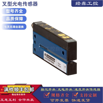 特勒美科标签传感器XUYFALNEP40005 XUYFANEP40002 60005 60002