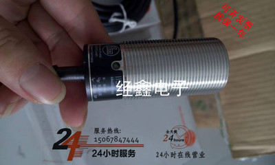 易福门II5800 II0011 II5256 II0096 II5489 II5091接近开关