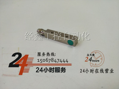 现货保盟IFFM 08N3702/O1L/IFFM 08N37A3/O1S35L接近开关传感器