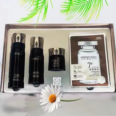 佰草集多肽凝时礼盒紧致抗皱提拉补水保湿滋润精华水乳霜面膜套装